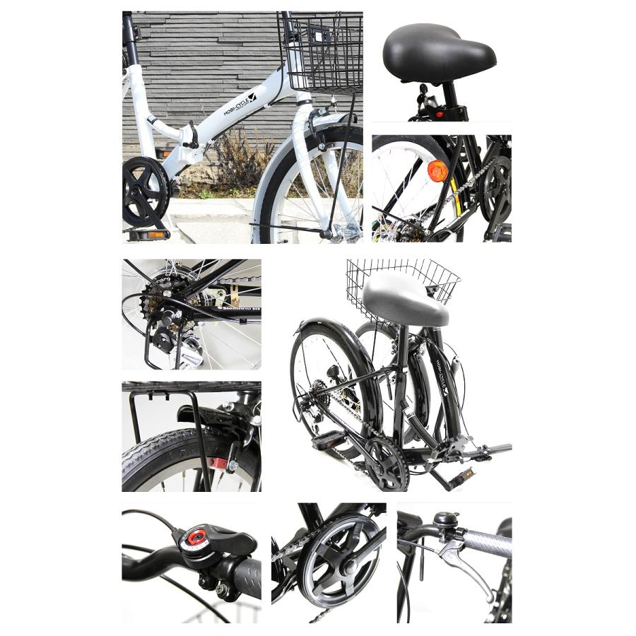 折りたたみ自転車 20インチ カゴ付き シマノ 6段変速 フロント 折りたたみ自転車 20インチ カゴ付き シマノ 6段変速 フロント