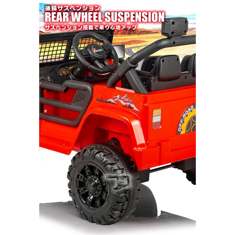乗用玩具 乗用ラジコン ラングラータイプ カスタム Wrangler 乗用玩具 乗用ラジコン ラングラータイプ カスタム Wrangler