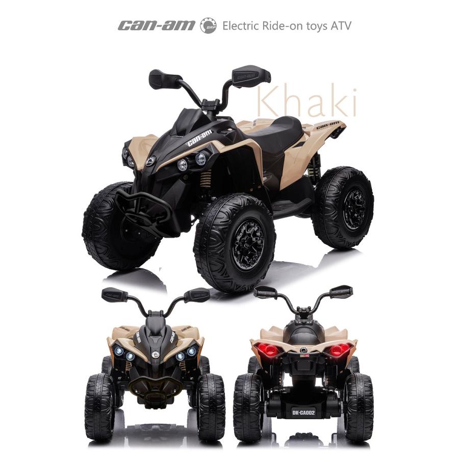乗用玩具 電動乗用玩具 バギー ATV カンナム BRP Can-Am 簡単操作可能な電動カー 電動乗用玩具 子供が乗れる 送料無料 : rd-ca-atv : JSLジャパン - 通販 ...