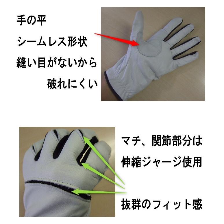 BF-102 ブレイクフィット 牛皮手袋 富士グローブ : スリートップワーク