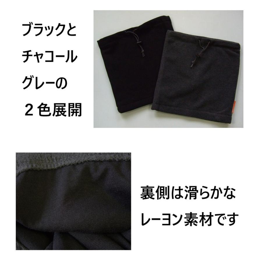 JW-120 BTサーモ ネックウォーマー フリース 発熱 保温 おたふく手袋