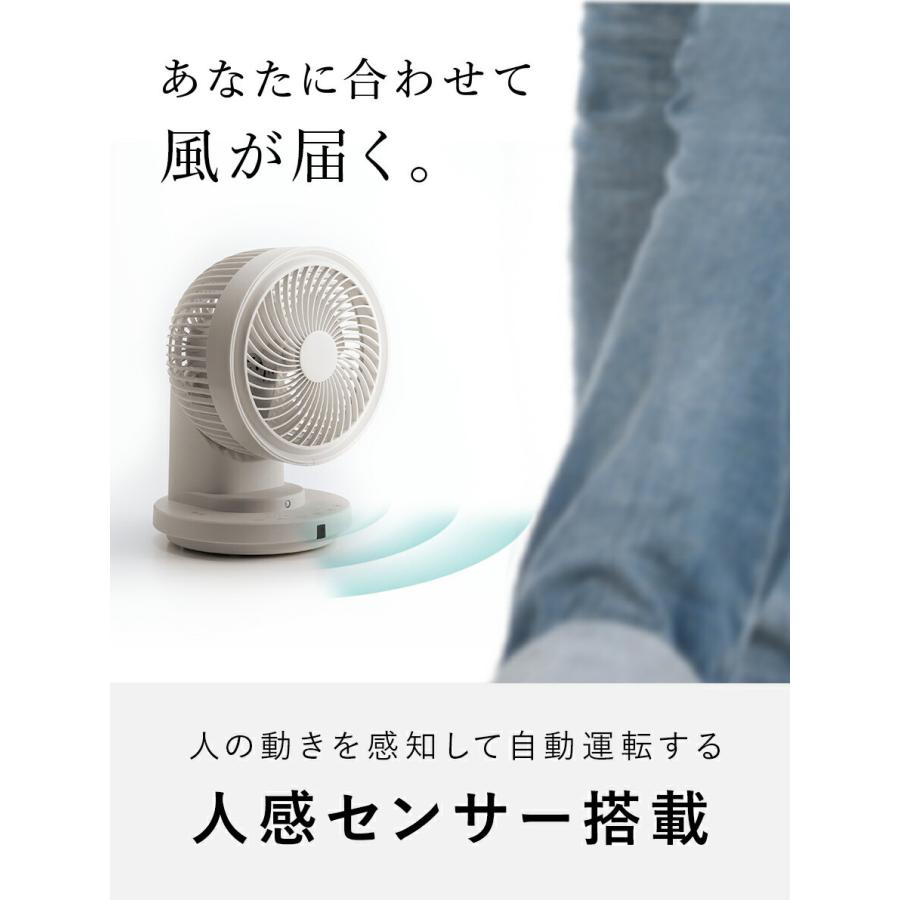 CF-T2212 人感センサー 3Dスイングサーキュレーター360 THREEUP スリーアップ :CFT2212:スリーアップ Yahoo!店 - 通販 - Yahoo!ショッピング