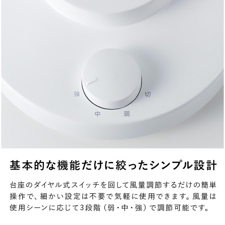 CF-T2489 サーキュレーター THREEUP スリーアップ 送料無料 :CFT2489:スリーアップ Yahoo!店 - 通販 - Yahoo!ショッピング