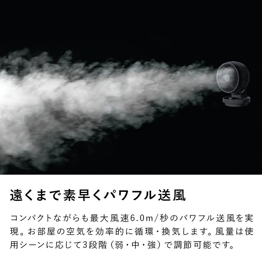 CF-T2491 3Dスイング ターボサーキュレーター360 THREEUP スリーアップ 送料無料 :CFT2491:スリーアップ Yahoo!店 - 通販 - Yahoo!ショッピング