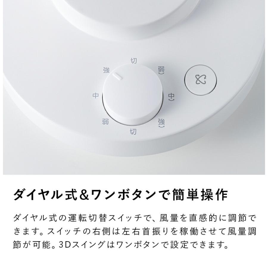 CF-T2491 3Dスイング ターボサーキュレーター360 THREEUP スリーアップ 送料無料 :CFT2491:スリーアップ Yahoo!店 - 通販 - Yahoo!ショッピング