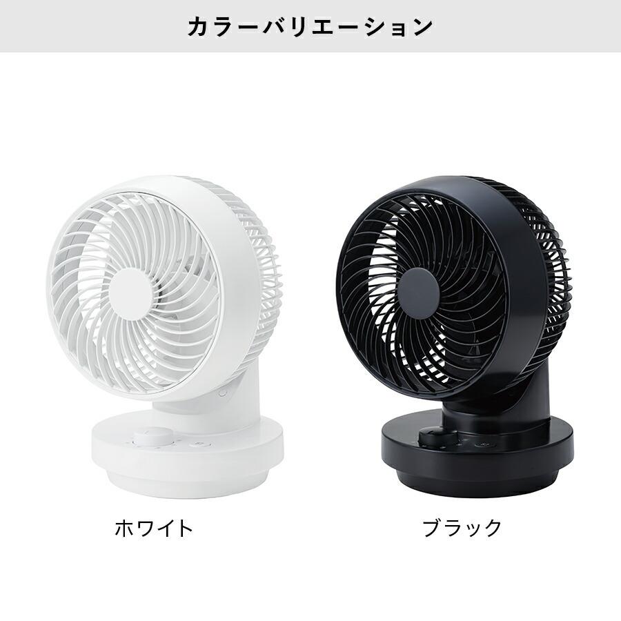 CF-T2491 3Dスイング ターボサーキュレーター360 THREEUP スリーアップ 送料無料 :CFT2491:スリーアップ Yahoo!店 - 通販 - Yahoo!ショッピング