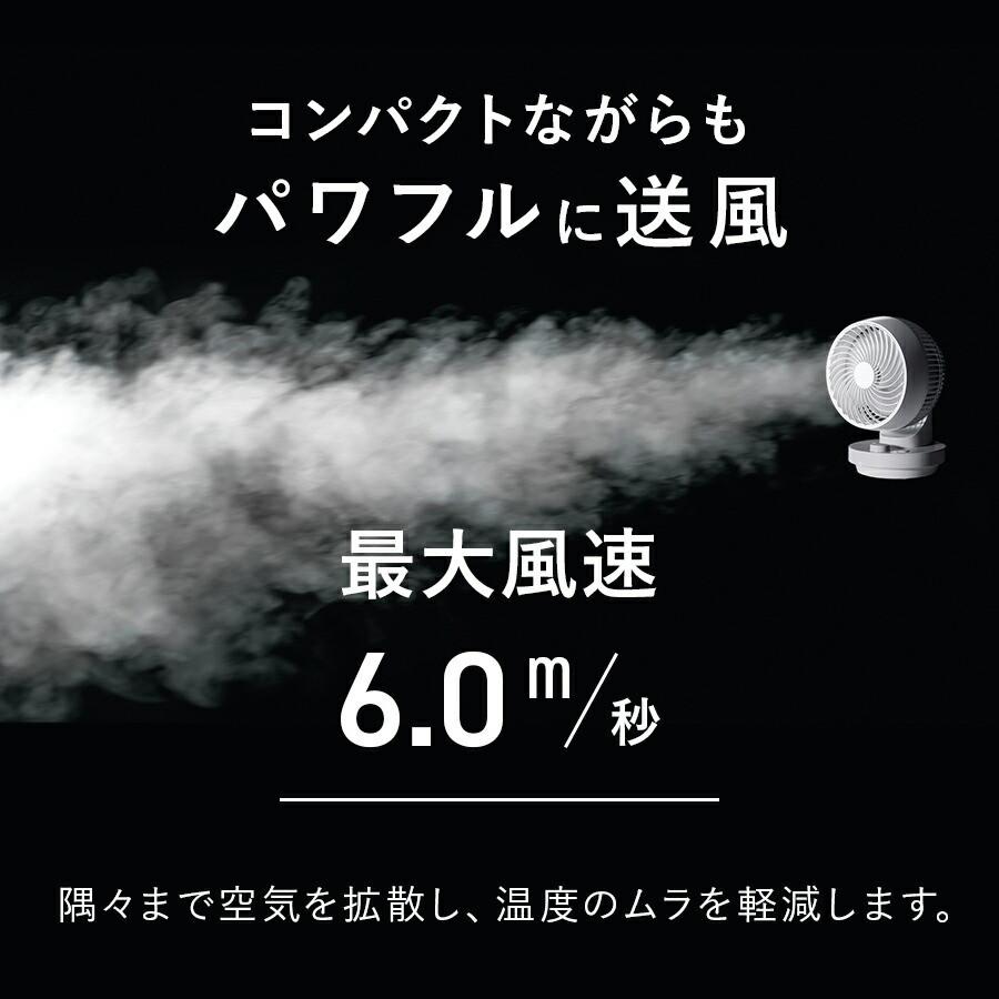 THREEUP サーキュレーター 扇風機 小型 360°回転 左右自動首振り 分解 洗える CF-T2491 3Dスイング ターボサーキュレーター360 スリーアップ 送料無料 : スリー ...