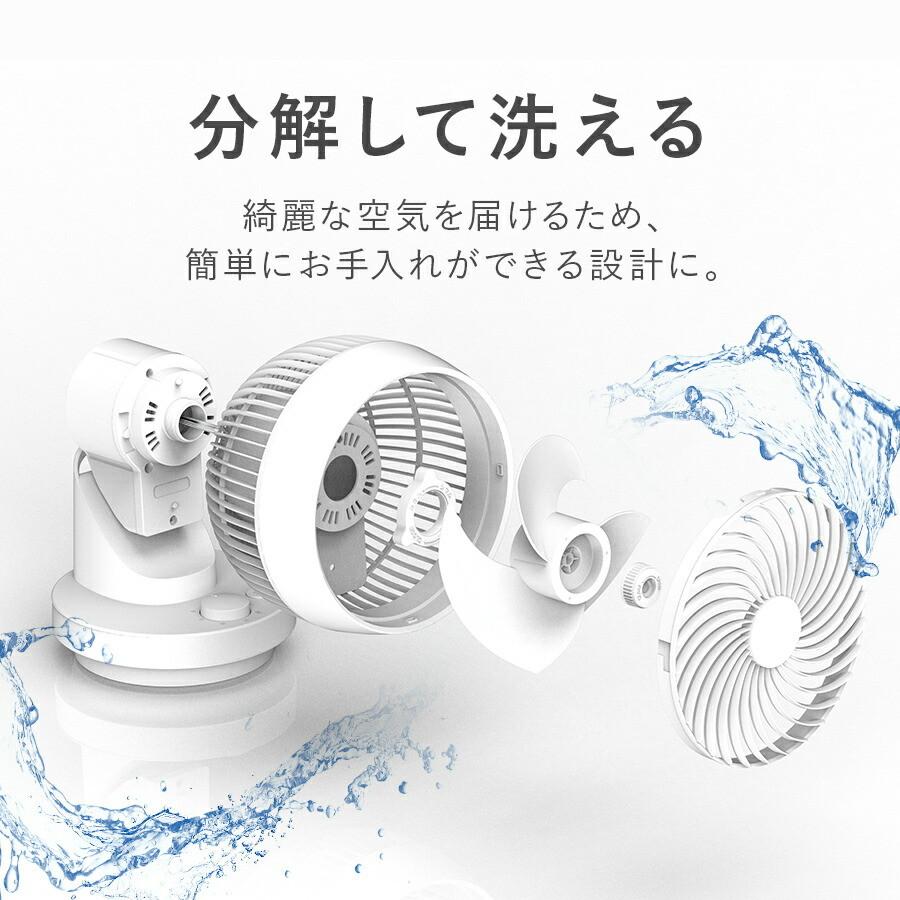 THREEUP サーキュレーター 扇風機 小型 360°回転 左右自動首振り 分解 洗える CF-T2491 3Dスイング ターボサーキュレーター360 スリーアップ 送料無料 : スリー ...