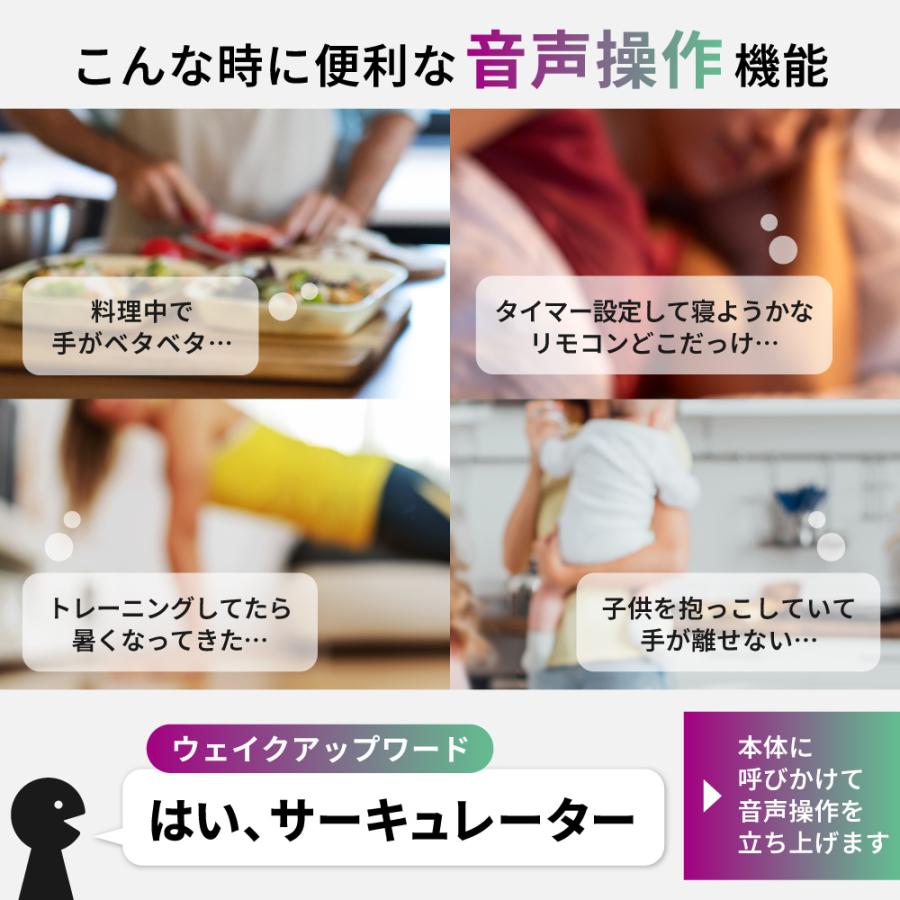 THREEUP（スリーアップ） CF-T2506 音声操作/節電センサー付 DCスイングサーキュレーター360 THREEUP 送料無料 : スリーアップ公式Yahoo!店 - 通販 ...