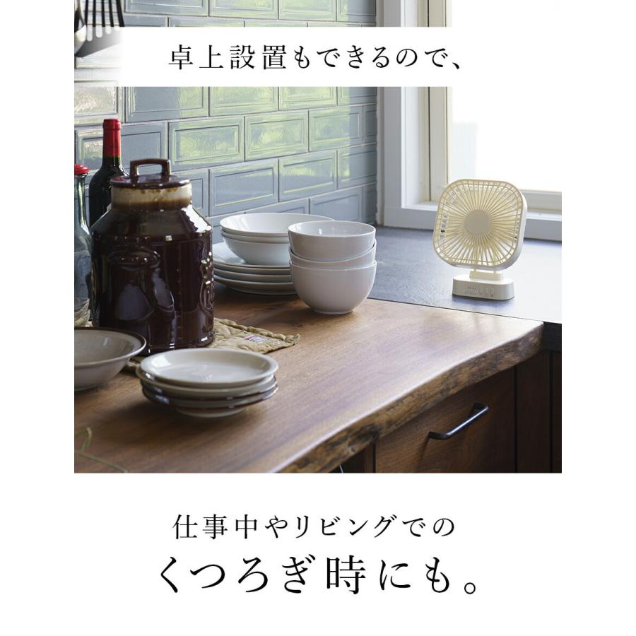 DF-T1915 充電式コードレスファン THREEUP スリーアップ :DFT1915:スリーアップ Yahoo!店 - 通販 - Yahoo!ショッピング