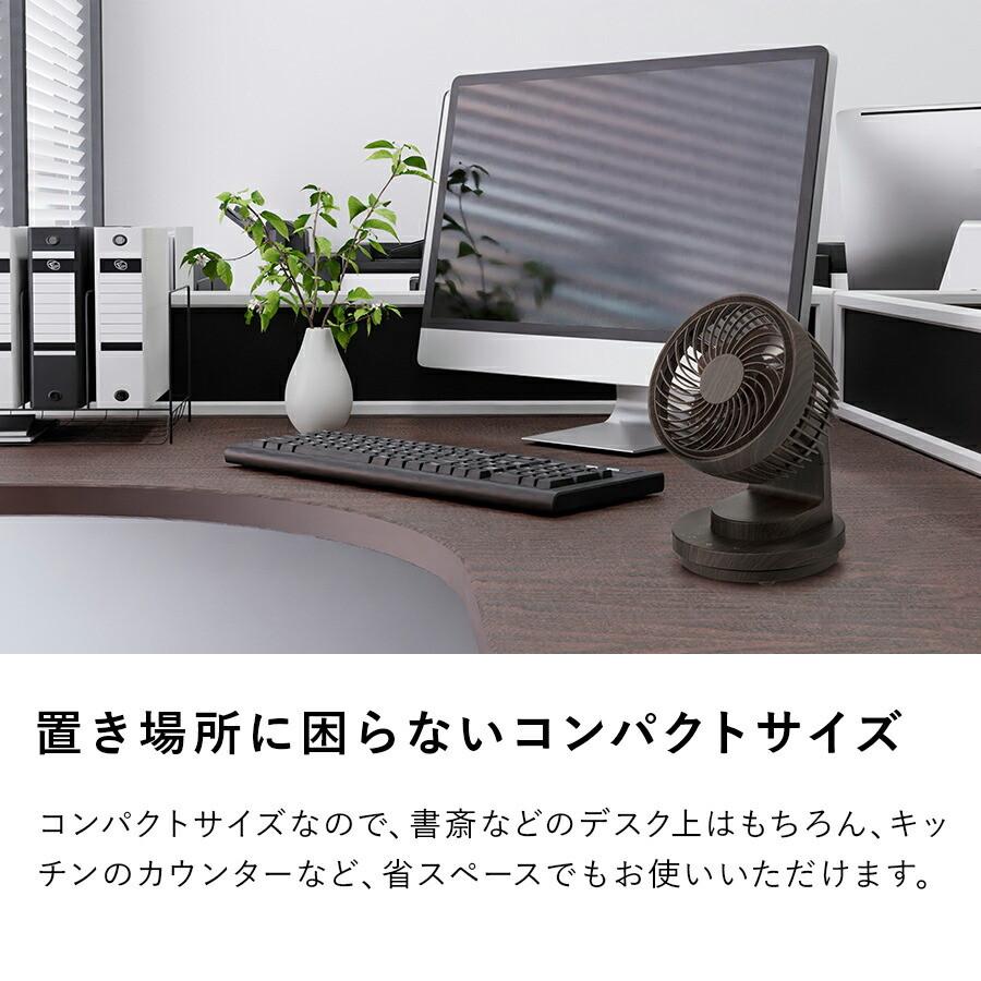 THREEUP 扇風機 木目調 ポータブルファン デスクファン 卓上扇風機 ミニ扇風機 コンパクト USB電源 自動首振り EF-T1710 マルチデスクファン スリーアップ : スリーアップ ...