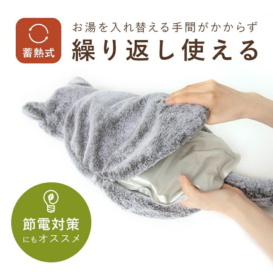 THREEUP 湯たんぽ EWT-2328 蓄熱式エコ湯たんぽ nuku2 (ぬくぬく) nekolike (ネコライク) スリーアップ : スリーアップ公式Yahoo!店 - 通販 ...