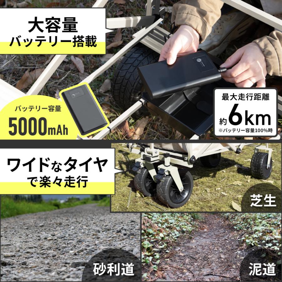 電動アシスト付ワゴン GN-T2502 goonie おしゃれ THREEUP スリーアップ : スリーアップ公式Yahoo!店 - 通販 - Yahoo!ショッピング