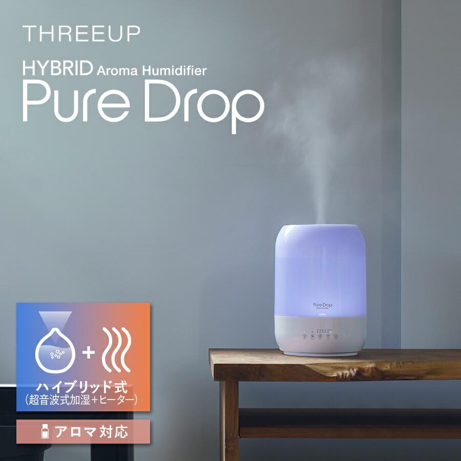 HB-T1924 ハイブリッド加湿器 Pure Drop (ピュアドロップ) THREEUP スリーアップ 送料無料 :HBT1924:スリーアップ Yahoo!店 - 通販 - Yahoo ...