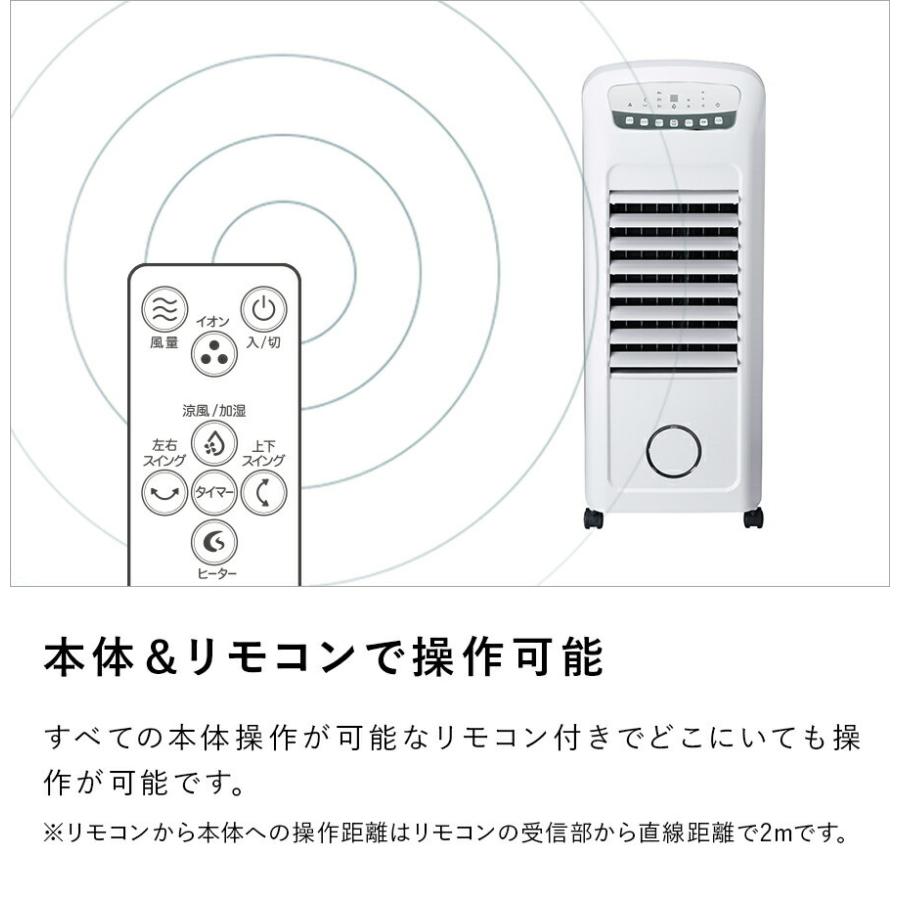 HC-T2102 加湿機能付 温冷風扇 HEAT&COOL ( ヒート&クール ) THREEUP スリーアップ :HCT2102:スリーアップ Yahoo!店 - 通販 - Yahoo!ショッピング