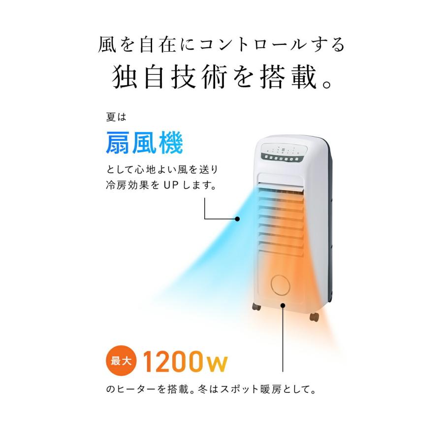 HC-T2102 加湿機能付 温冷風扇 HEAT&COOL ( ヒート&クール ) THREEUP スリーアップ :HCT2102:スリーアップ Yahoo!店 - 通販 - Yahoo!ショッピング