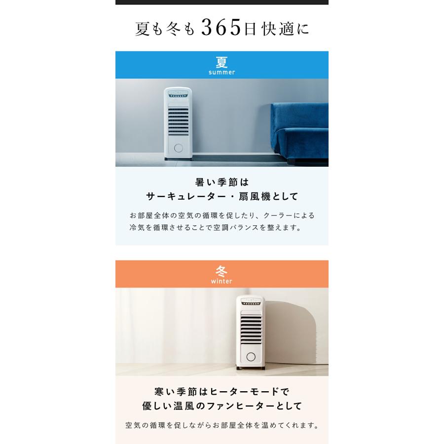 HC-T2102 加湿機能付 温冷風扇 HEAT&COOL ( ヒート&クール ) THREEUP スリーアップ :HCT2102:スリーアップ Yahoo!店 - 通販 - Yahoo!ショッピング