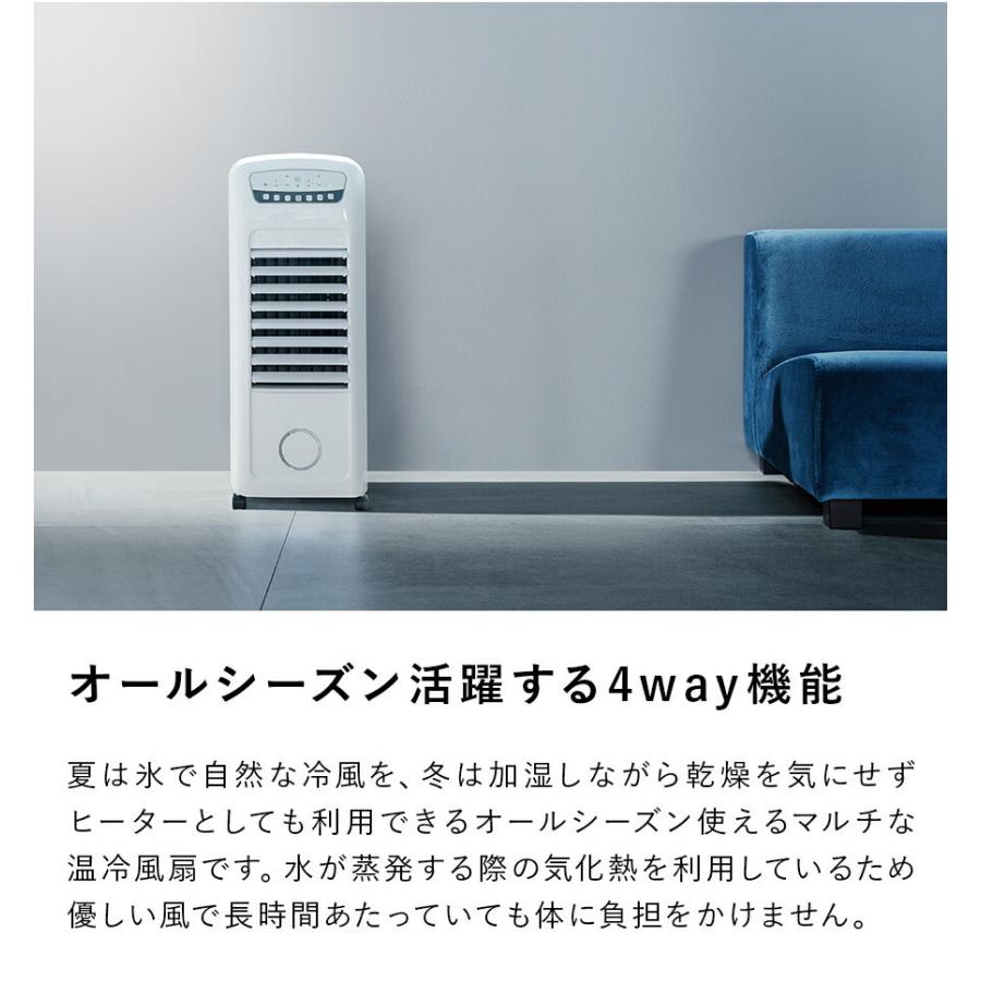 HC-T2102 加湿機能付 温冷風扇 HEAT&COOL ( ヒート&クール ) THREEUP スリーアップ :HCT2102:スリーアップ Yahoo!店 - 通販 - Yahoo!ショッピング