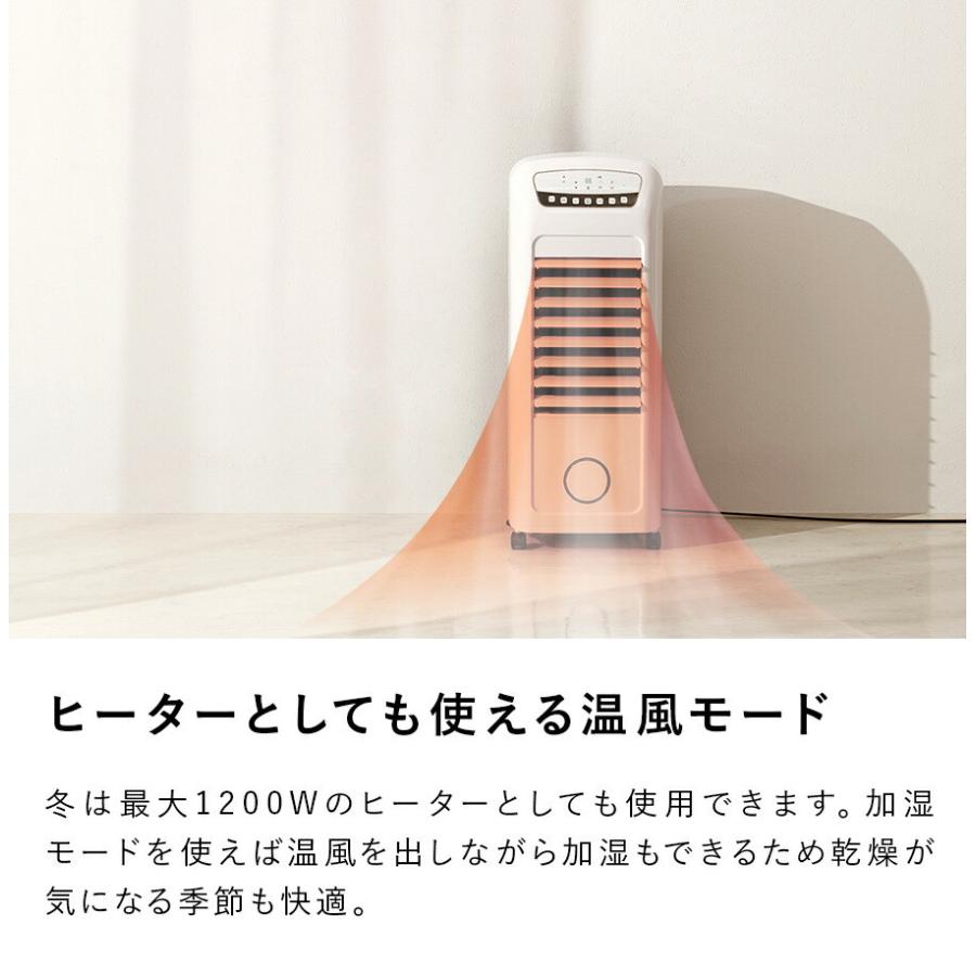 HC-T2102 加湿機能付 温冷風扇 HEAT&COOL ( ヒート&クール ) THREEUP スリーアップ :HCT2102:スリーアップ Yahoo!店 - 通販 - Yahoo!ショッピング