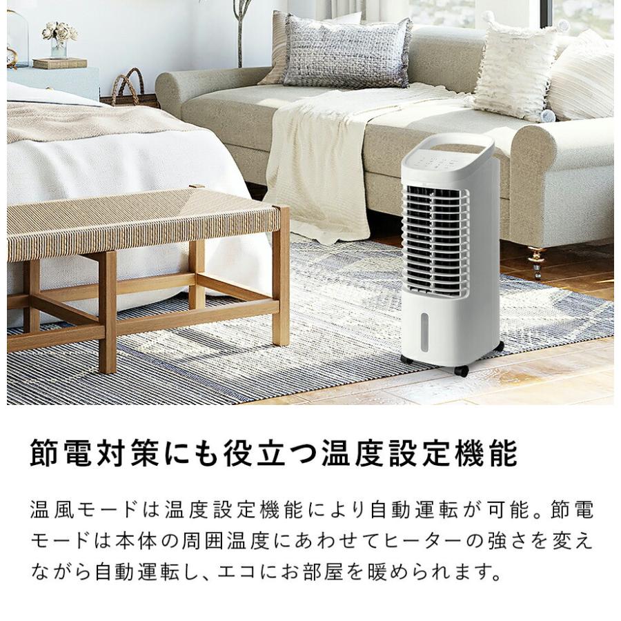 HC-T2434 温冷風扇 HEAT&COOL (ヒート＆クール) THREEUP スリーアップ THREEUP :HCT2434:スリーアップ Yahoo!店 - 通販 - Yahoo!ショッピング