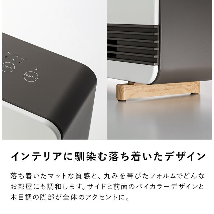 ヒーター 暖房 《アウトレット品 箱不良》CH-T2029 人感センサー付 ワイドセラミックヒーター Max Heat (マックスヒート ...