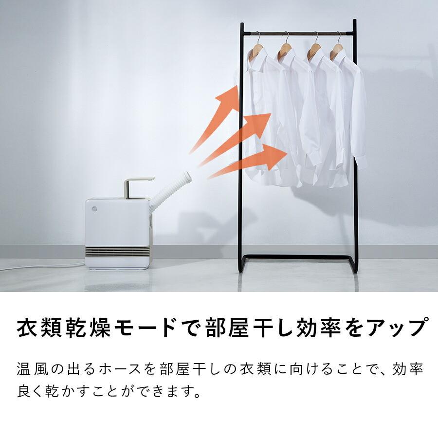THREEUP 布団乾燥 布団ドライヤー アウトレット品 箱不良 CH-T2137 2in1ふとん乾燥機能付 人感センサーセラミックヒーター ドライヒート スリーアップ 送料無料 : スリー ...