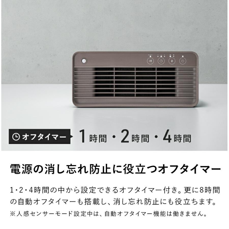 《アウトレット品 箱不良》CH-T2276 人感センサー付 2WAYスリムセラミックヒーター THREEUP スリーアップ 送料無料 :O-CHT2276:スリーアップ Yahoo!店 ...