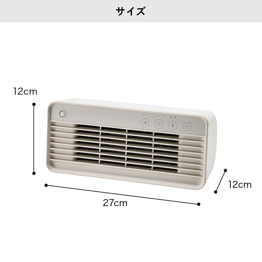 THREEUP ヒーター 暖房 《アウトレット品 箱不良》CH-T2276 人感センサー付 2WAYスリムセラミックヒーター スリーアップ 送料無料 : スリーアップ公式Yahoo!店 ...
