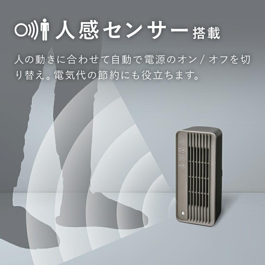 THREEUP ヒーター 暖房 《アウトレット品 箱不良》CH-T2276 人感センサー付 2WAYスリムセラミックヒーター スリーアップ 送料無料 : スリーアップ公式Yahoo!店 ...