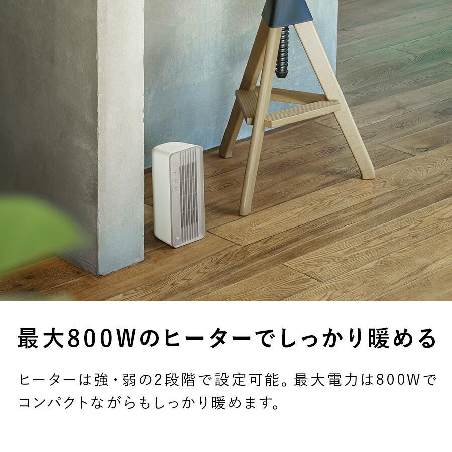 THREEUP ヒーター 暖房 《アウトレット品 箱不良》CH-T2276 人感センサー付 2WAYスリムセラミックヒーター スリーアップ 送料無料 : スリーアップ公式Yahoo!店 ...