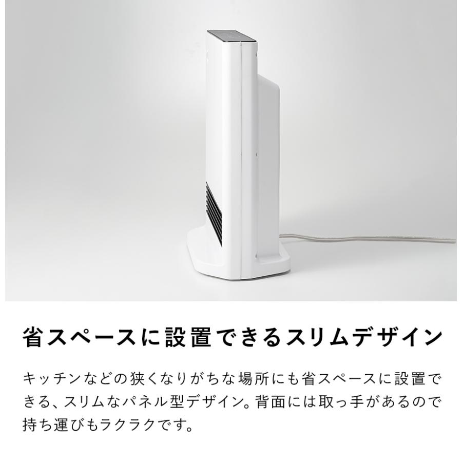 THREEUP ヒーター 暖房 人感 足元 アウトレット品 箱不良 CH-T2387 首振り機能付 大風量スリムセラミックヒーター 節電センサー搭載 スリーアップ 送料無料 : スリーアップ ...