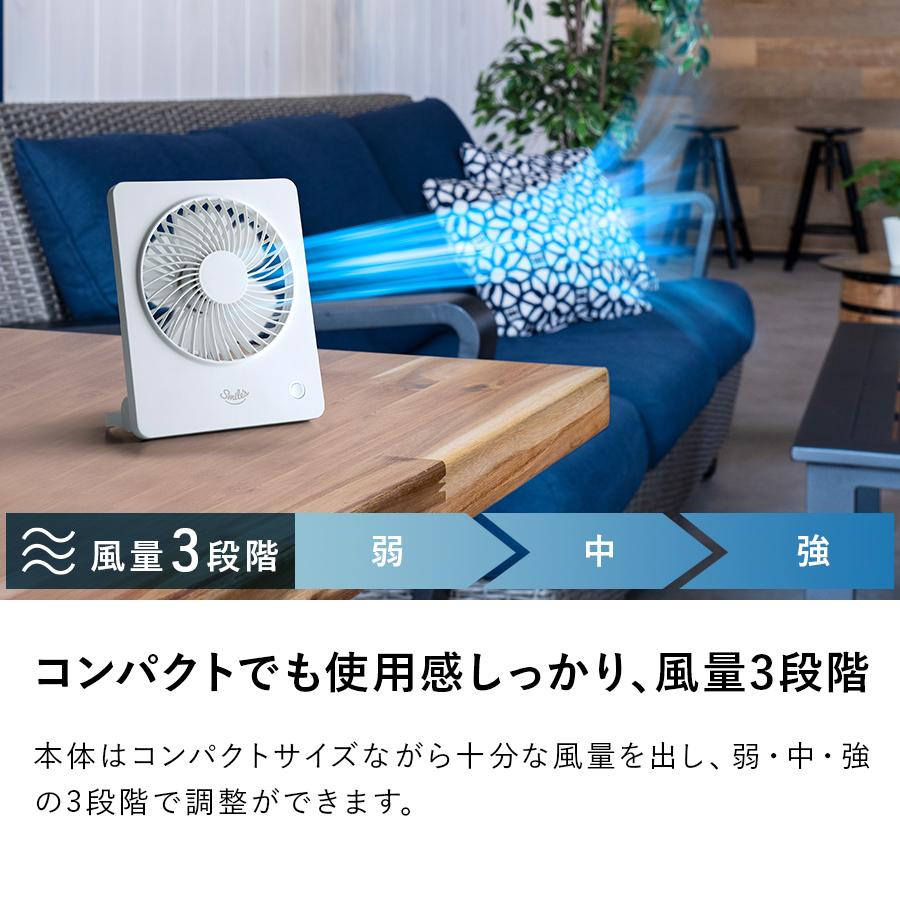THREEUP 《アウトレット品 箱不良》DF-T2010 充電式 スリムデスクファン スリーアップ : スリーアップ公式Yahoo!店 - 通販 - Yahoo!ショッピング