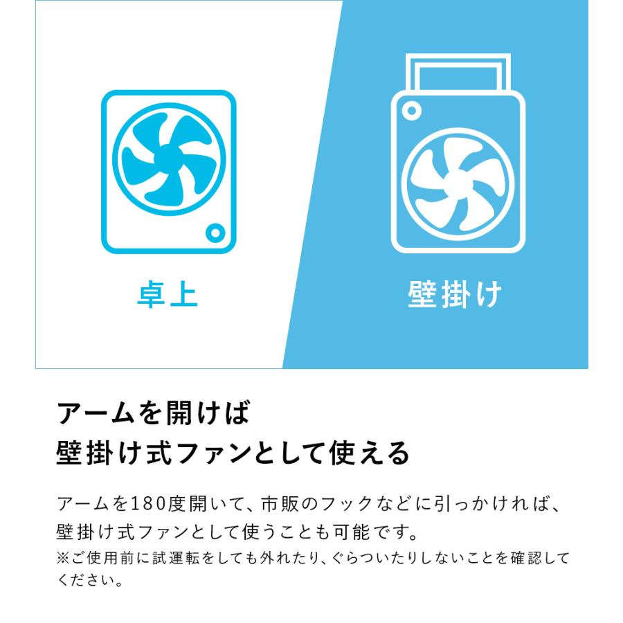 THREEUP 《アウトレット品 箱不良》DF-T2010 充電式 スリムデスクファン スリーアップ : スリーアップ公式Yahoo!店 - 通販 - Yahoo!ショッピング