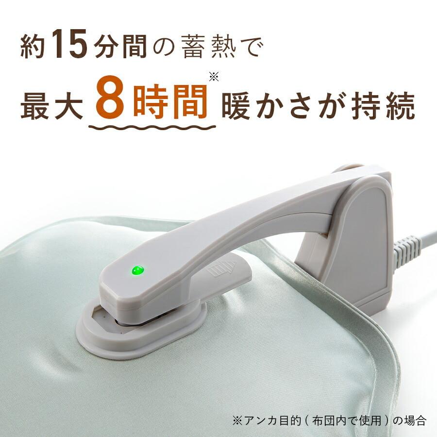 THREEUP 湯たんぽ 電気 充電式 お湯不要 カイロ あんか アウトレット品 箱不良 EWT-2162 蓄熱式湯たんぽ nuku2 (ぬくぬく) フランネルVer. スリーアップ ...