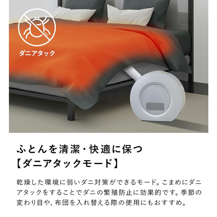 THREEUP ヒーター 暖房 布団乾燥 布団ドライヤー アウトレット品 箱不良 FC-T2249 2in1 ふとん乾燥機＆セラミックヒーター ドライヒート スリーアップ 送料無料 : スリー ...