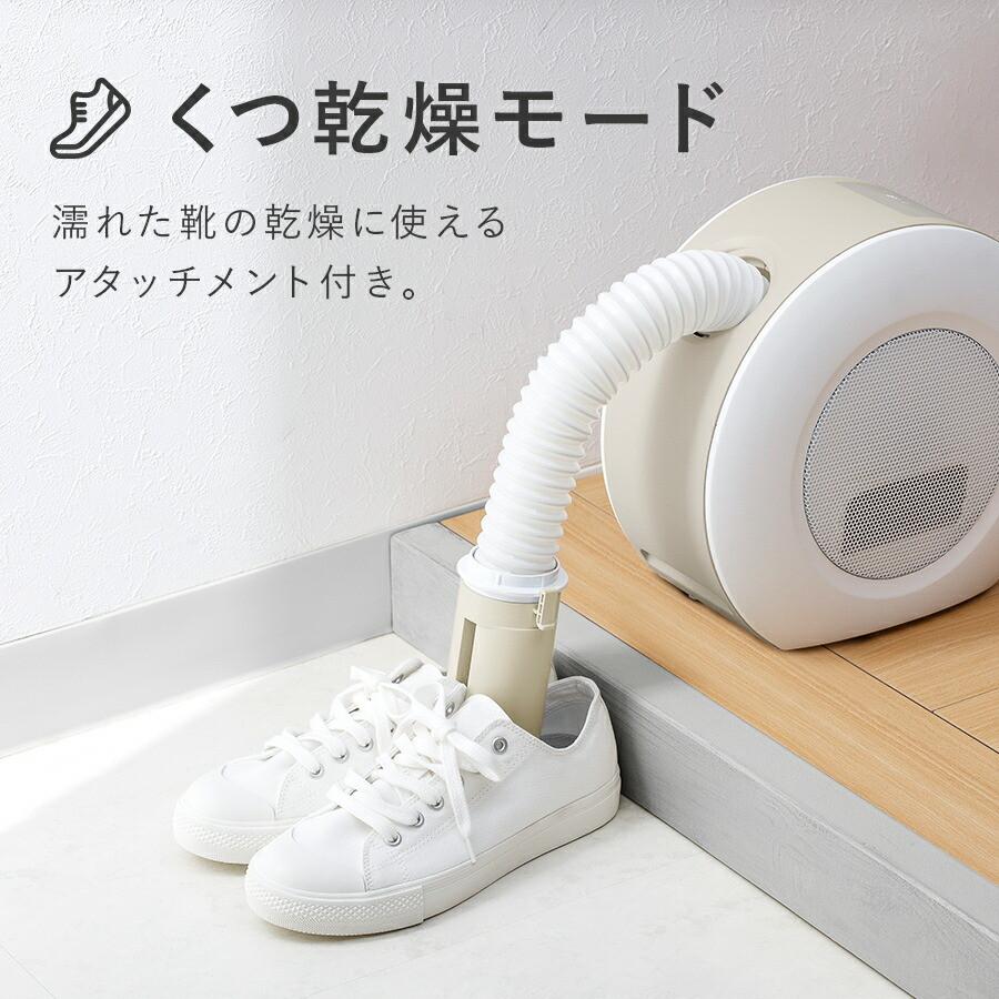 THREEUP ヒーター 暖房 布団乾燥 布団ドライヤー アウトレット品 箱不良 FC-T2249 2in1 ふとん乾燥機＆セラミックヒーター ドライヒート スリーアップ 送料無料 : スリー ...