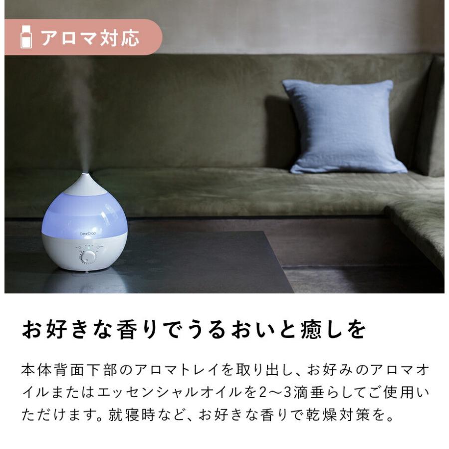 THREEUP 加湿器 超音波式 アロマ対応 上から給水 アウトレット品 箱不良 HFT-2138 上部給水式 アロマ加湿器 Dew Drop (デュードロップ) L スリーアップ : スリー ...