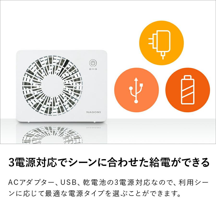 THREEUP 《アウトレット品 箱不良》ミニデスクファン スリーアップ : スリーアップ公式Yahoo!店 - 通販 - Yahoo!ショッピング