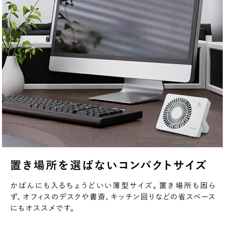 THREEUP 《アウトレット品 箱不良》ミニデスクファン スリーアップ : スリーアップ公式Yahoo!店 - 通販 - Yahoo!ショッピング