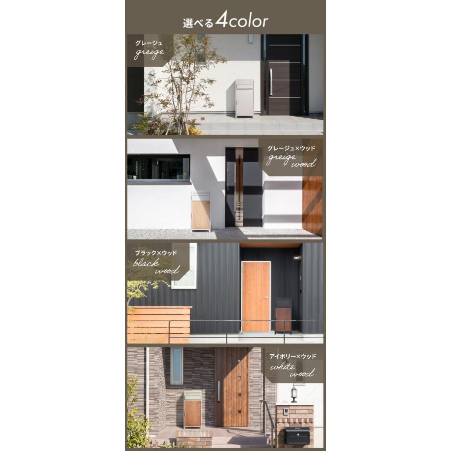 PS-T2522 宅配ボックス THREEUP スリーアップ 送料無料 : スリーアップ公式Yahoo!店 - 通販 - Yahoo!ショッピング