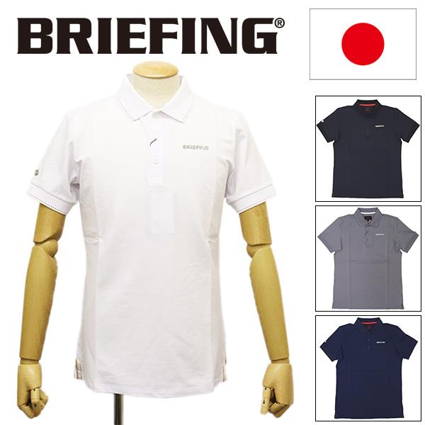 BRIEFING GOLF (ブリーフィング) BBG231M01 MS BASIC POLO メンズ ベーシックポロ 全4色 BR643 : THREE WOOD ヤフー店 - 通販 ...