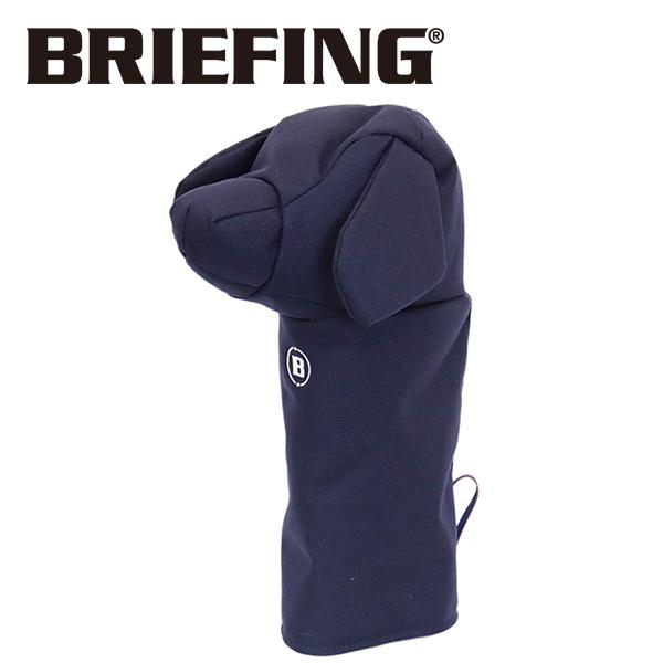 BRIEFING GOLF（ブリーフィングゴルフ） BRIEFING (ブリーフィング) BRG251G64 DOGGY DRIVER ...