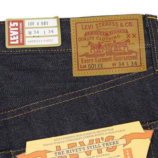 Levi's (リーバイス) 475010200 VINTAGE CLOTHING 1947モデル 501 JEANS RIGID デニム ...