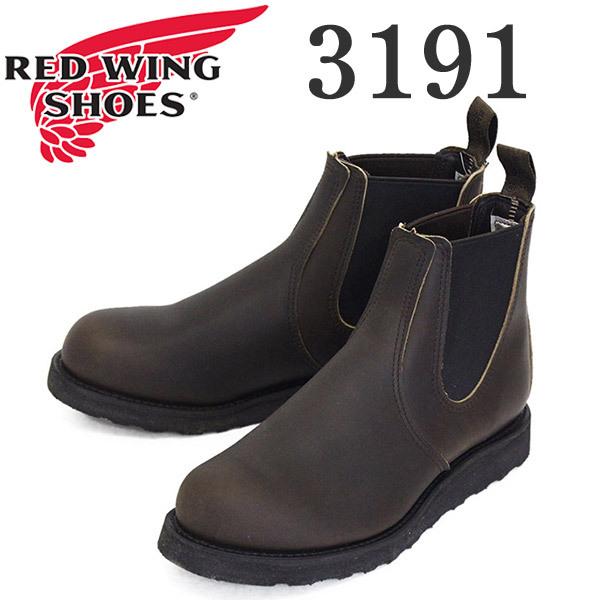 RED WING SHOES REDWING (レッドウィング) 3191 Classic Chelsea クラシックチェルシー エボニーハーネス : THREE WOOD ヤフー店 - 通販 ...