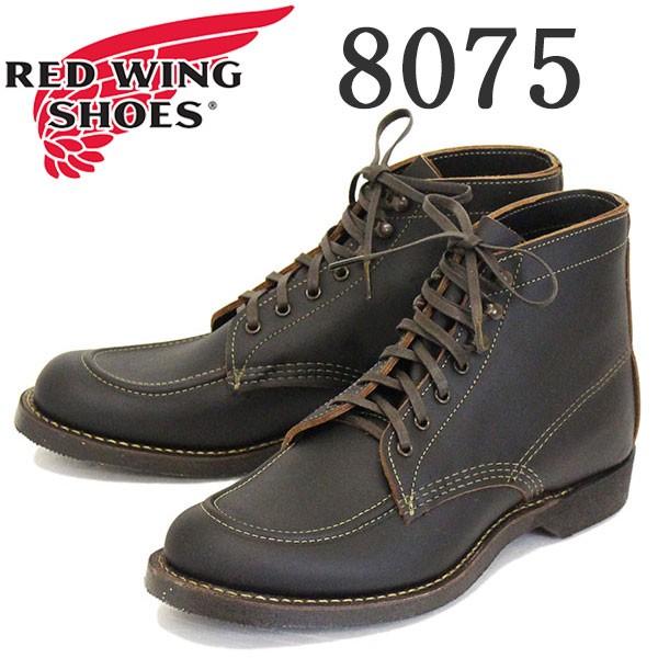 RED WING SHOES（レッドウィング） REDWING 8075 1930s Sport Boot 1930sスポーツブーツ ブラック ...