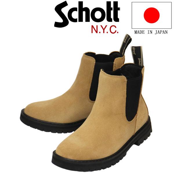 Schott (ショット) S24101 WP チェルシーブーツ サイドゴア スエード Beige SCT012 : sct-s24101 ...