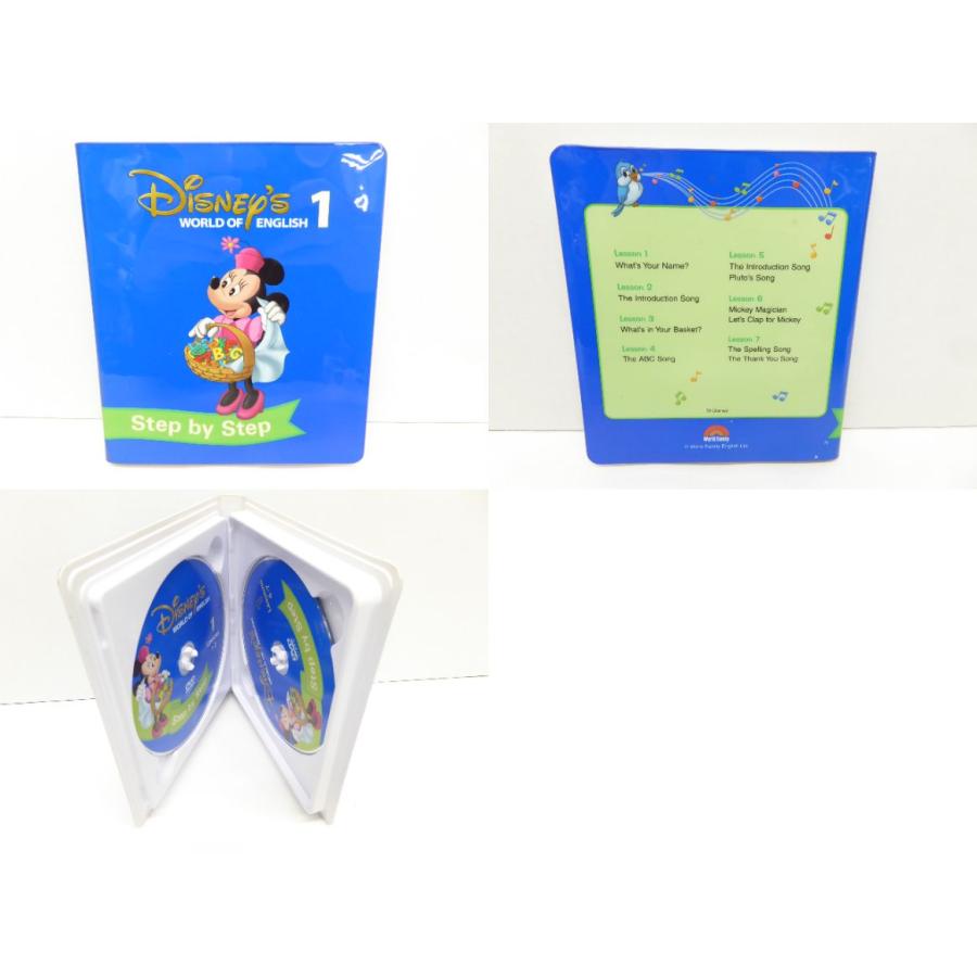 DWE ディズニー英語システム Step by 一式 2017年版 本 WZ1272 : スリフト - 通販 - Yahoo!ショッピング