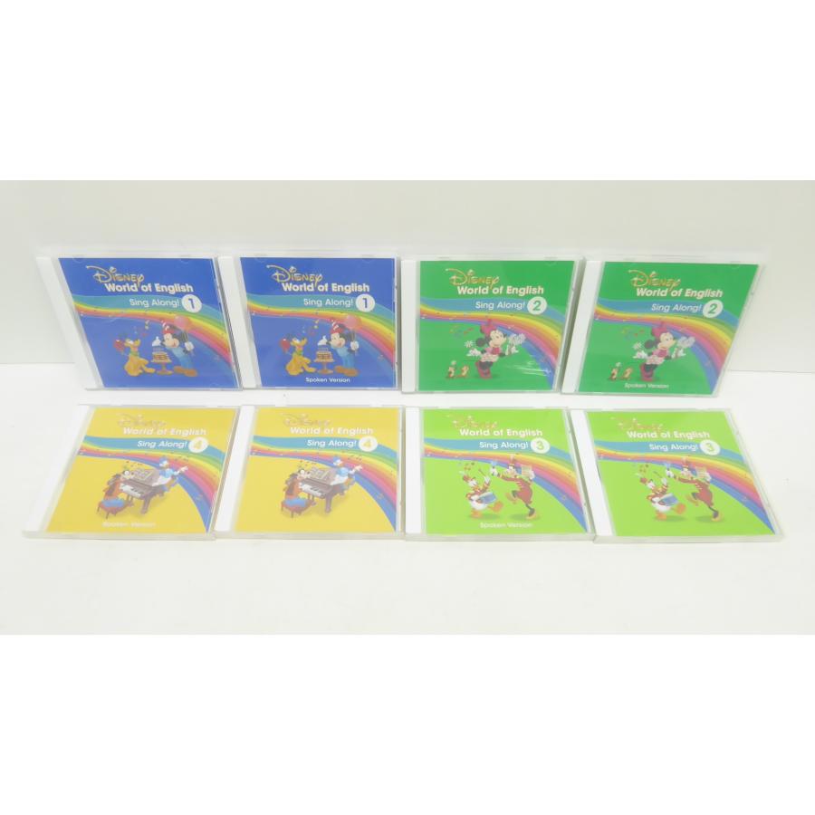 リニューアル版 DWE ディズニー英語システム Sing Along! CD 8枚 本 WZ1422 :A-007-WZ1422-19:スリフト - 通販 - Yahoo!ショッピング