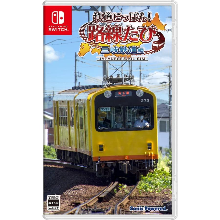 Nintendo Switch 鉄道にっぽん! 路線たび 三岐鉄道編 ニンテンドースイッチ ゲームソフト JAN:4560221911326 ...