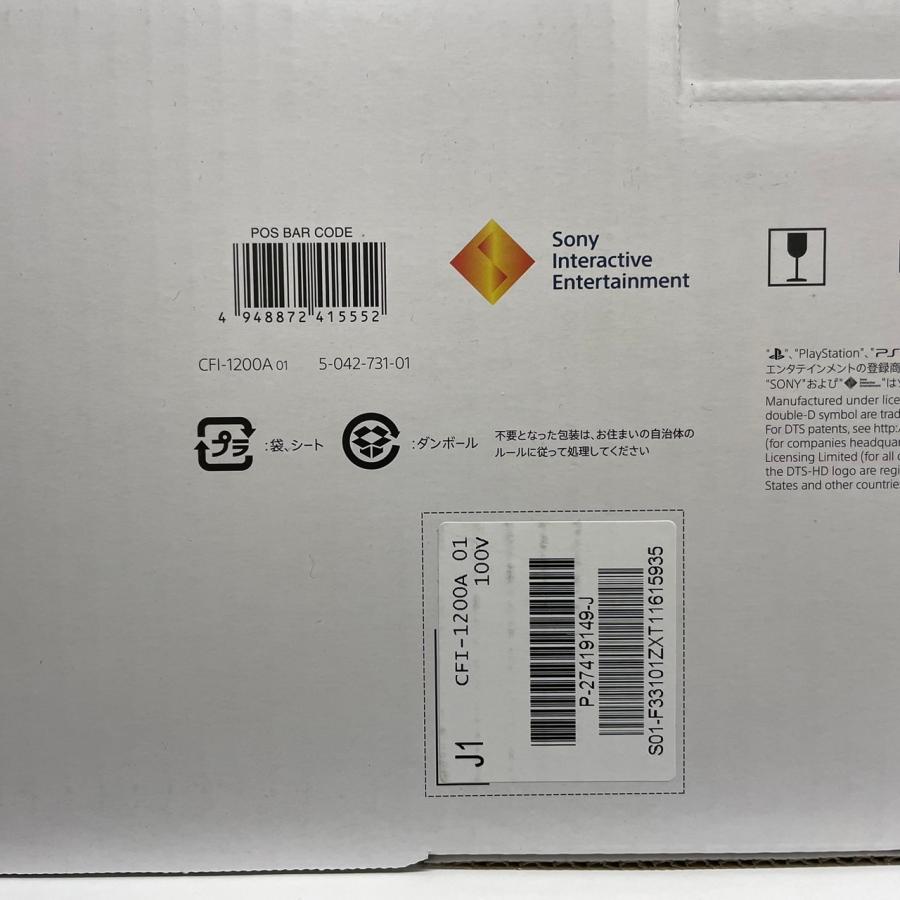 未使用 PS5 PlayStation5 CFI-1200A 01 ゲーム機本体 ∴WE611 :A-051-WE611-18:スリフト ...
